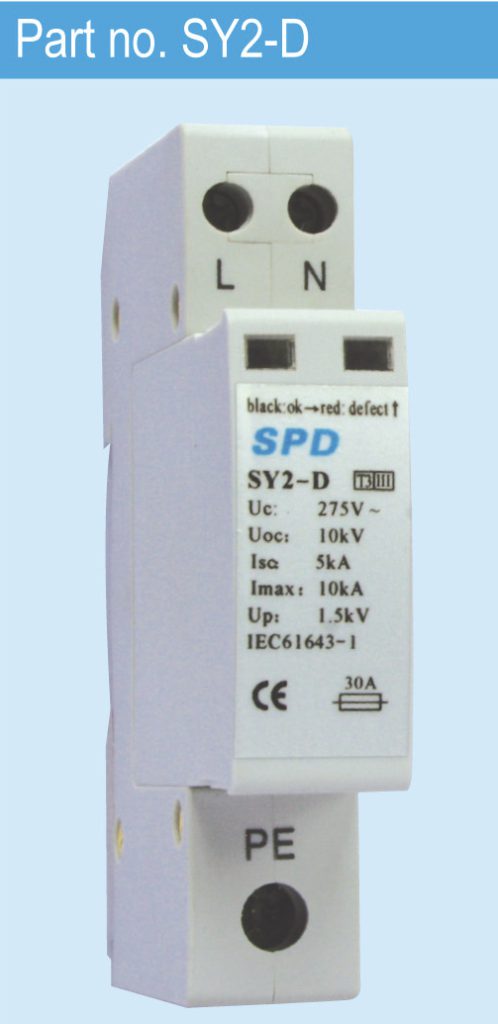 SY2D - Type 2+3, single module, 2 pole with replaceable modules and ...